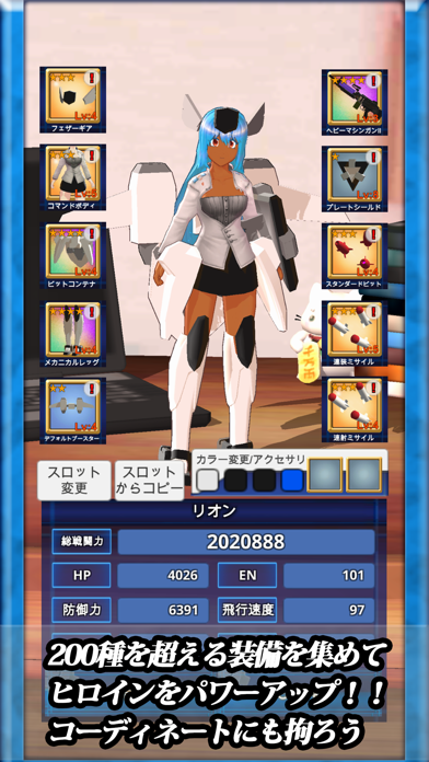 【エレクトリアコード(ElectriarCode)】最新情報で攻略して遊びまくろう！【iOS・Android・リリース・攻略・リセマラ】新作スマホゲームが配信開始！ - スマホゲームアプリ情報