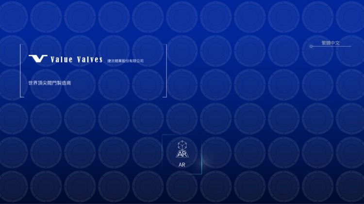 Value Valves 3D Showcase by ValueValves