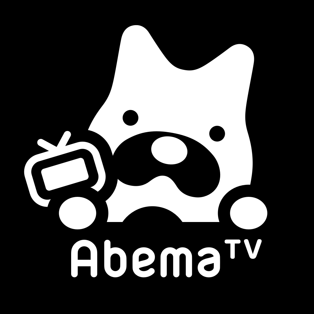 「AbemaTV アベマティーヴィー」 - iPadアプリ | APPLION