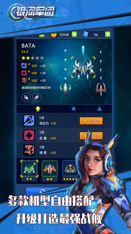 Galaxy Legion：Thunder Space by xi wang