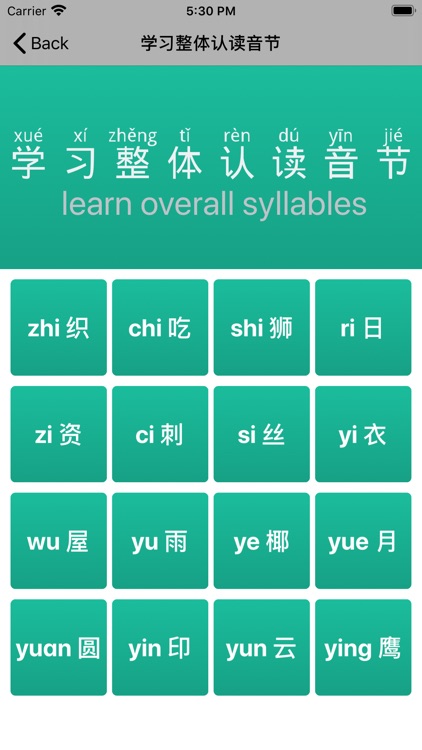 Pinyin-Learning Chinese Pinyin by Shanghai Dazhuo Information ...