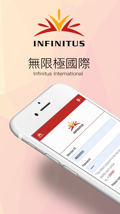 Infinitus International by Infinitus Global Innovations Limited