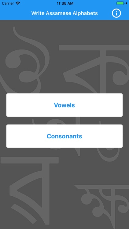 Write Assamese Alphabets by Sathish Shanmugam