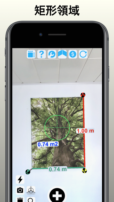 「テープメジャーカメラ AR」 - iPhoneアプリ | APPLION