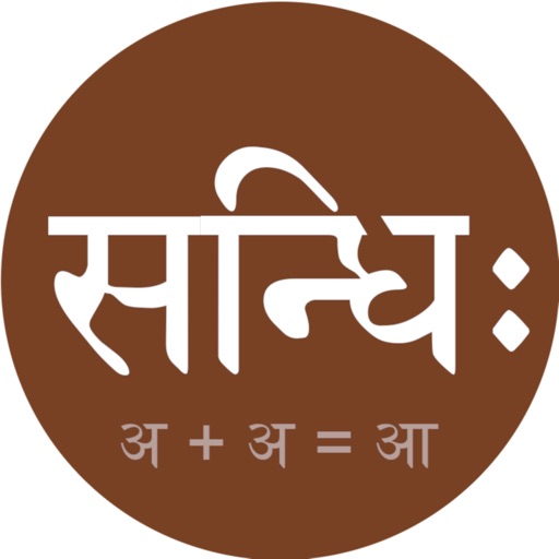 Sandhi by Vyoma Linguistic Labs Foundation