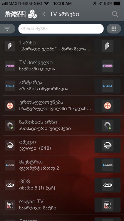 Magti TV Play by MagtiCom LTD