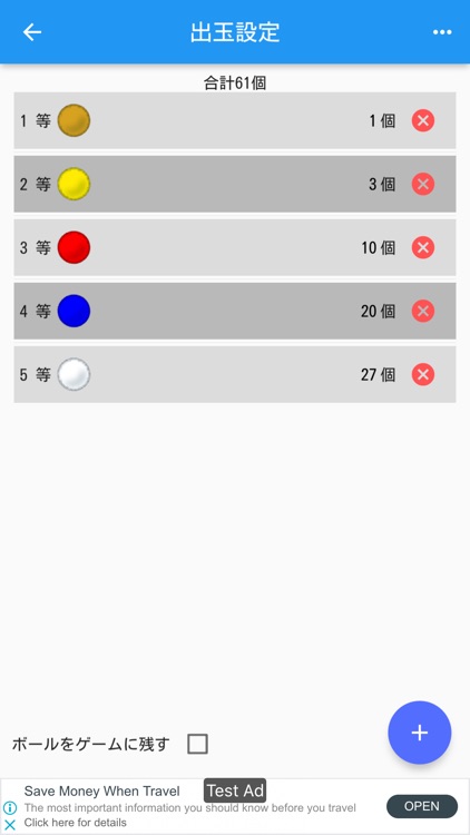Japanese Raffle by HOMURA, LLC