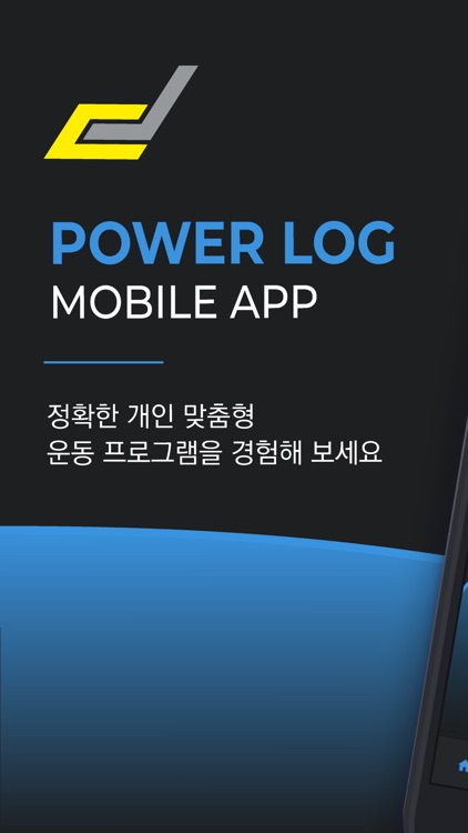 PowerLog by DynamicCare