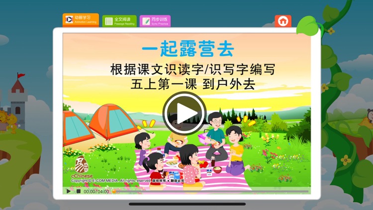 eZhishi by E-COM DIGITAL INTERNATIONAL PTE LTD