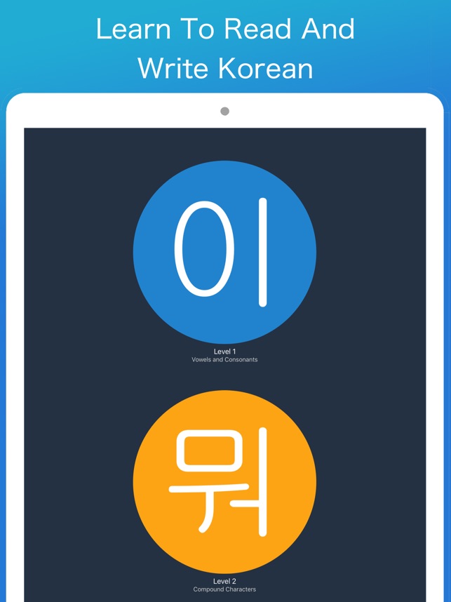 Korean Apps For Ipad