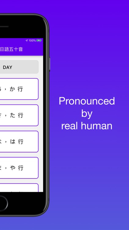 MANABUER GOJUON by Chen Litang