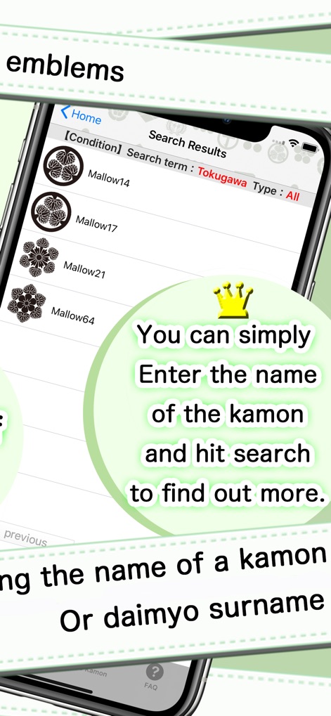 Kamon -Japanese family crest- - Reference App | MWM