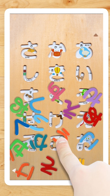 Hiragana Katakana Puzzle by Gloding Inc.