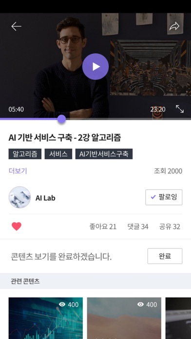 Samsung CIC PC 버전: 무료 다운로드 - Windows 10,8,7 [한국어 앱]