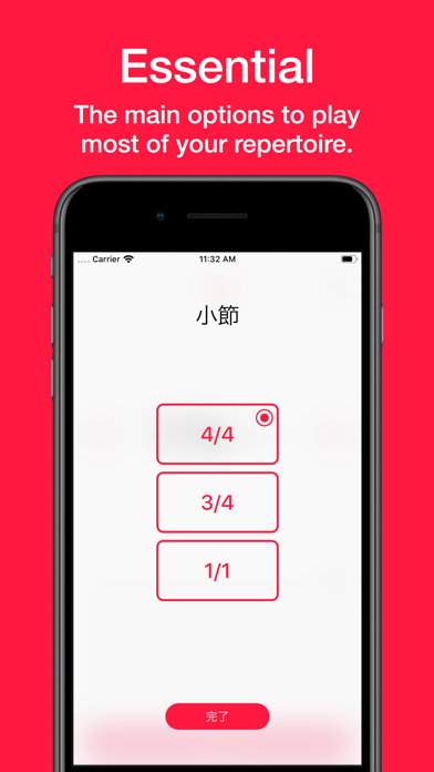 「Metronome - タプティックメトロノーム」 - iPhoneアプリ | APPLION