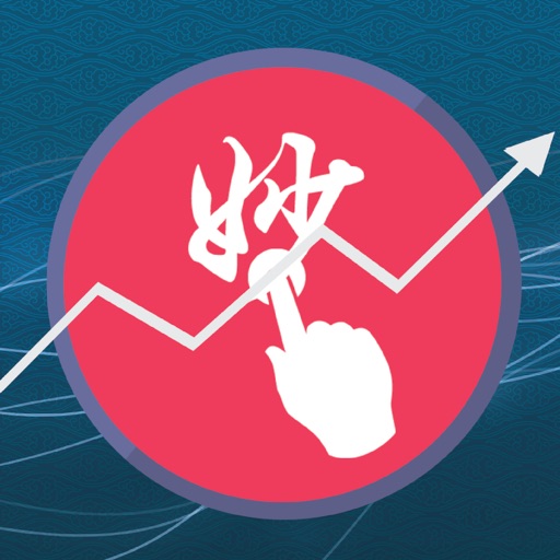 Discovering Chinese Pro Test for PC - Windows 7,8,10,11