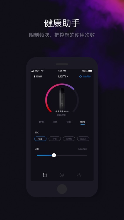 iMOTI by Shenzhen leiyan Science and Technology Ltd.