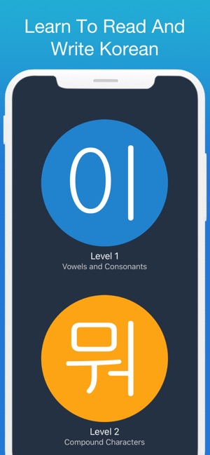 Korean Apps For Ipad