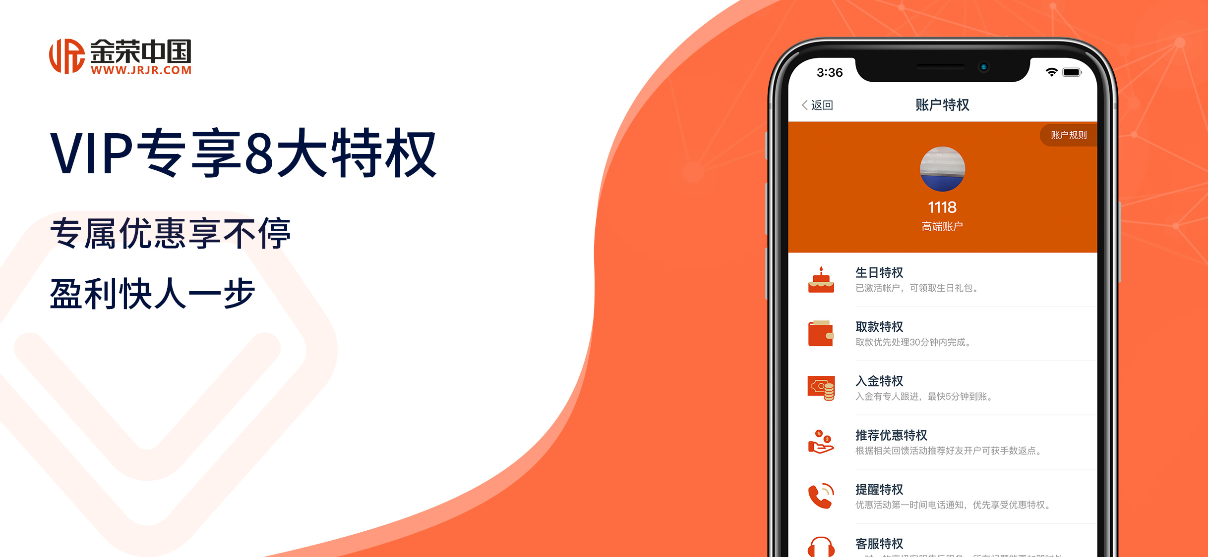 金荣中国-国际黄金白银投资交易平台 | AppFollow | App’s reputation platform