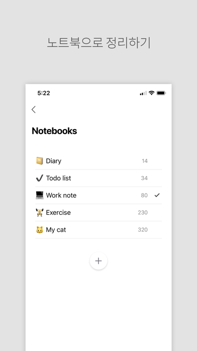 DAILY NOTE - 하루 메모 일기장 PC 버전: 무료 다운로드 - Windows 10,8,7 [한국어 앱]
