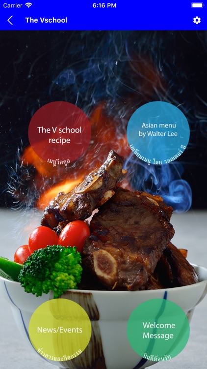 The V School by Patcharee Panaram