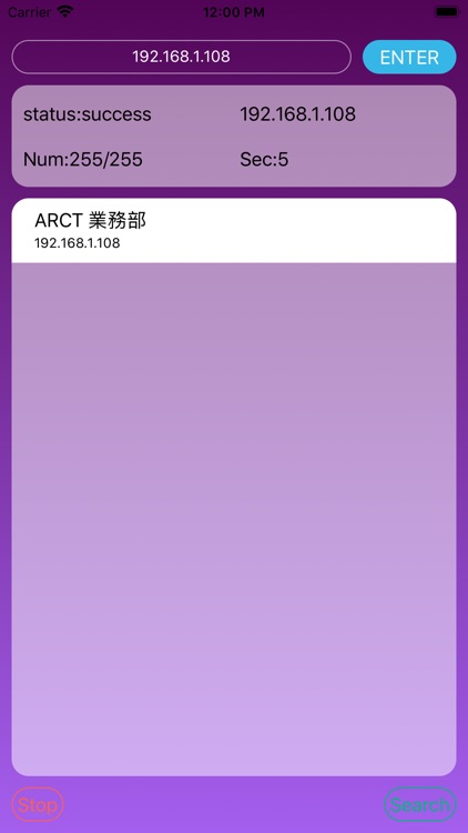Service Call System by ARCT Inc.