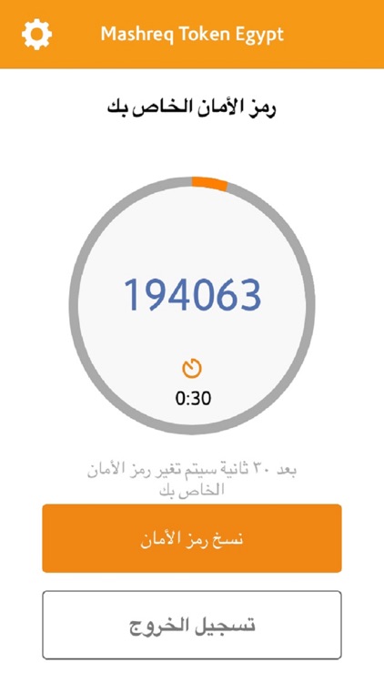 Mashreq Token Egypt by Mashreq Bank PSC