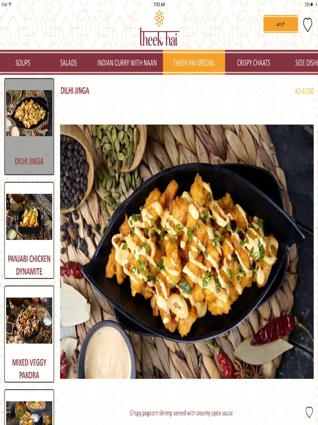 TMM App Reviews – Features, Alternatives & User Ratings