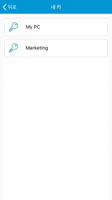 HP Sure Admin PC 버전: 무료 다운로드 - Windows 10,8,7 [한국어 앱]