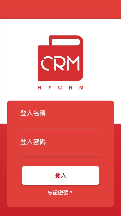 HYCRM by Hong Yip Service Company Ltd.