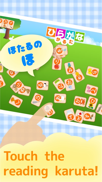 Hiragana-Katakana Karuta by Gloding Inc.
