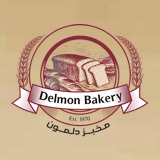 Delmon Bakery by Mussab Aswad