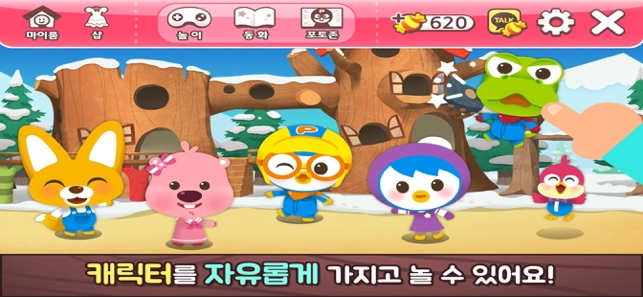 ‎PororoCon on the App Store