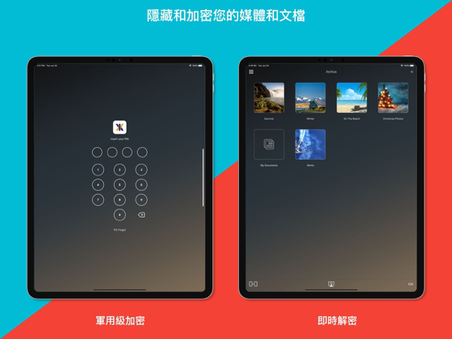 【iOS APP】Secret photos KYMS: Hide and lock photos, videos, documents 穿著 ...