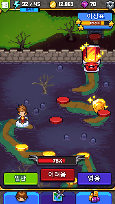 Dash Quest 2 PC 버전: 무료 다운로드 - Windows 10,8,7 [한국어 앱]