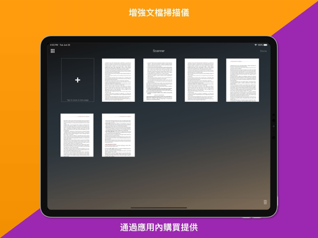 【iOS APP】Secret photos KYMS: Hide and lock photos, videos, documents 穿著 ...