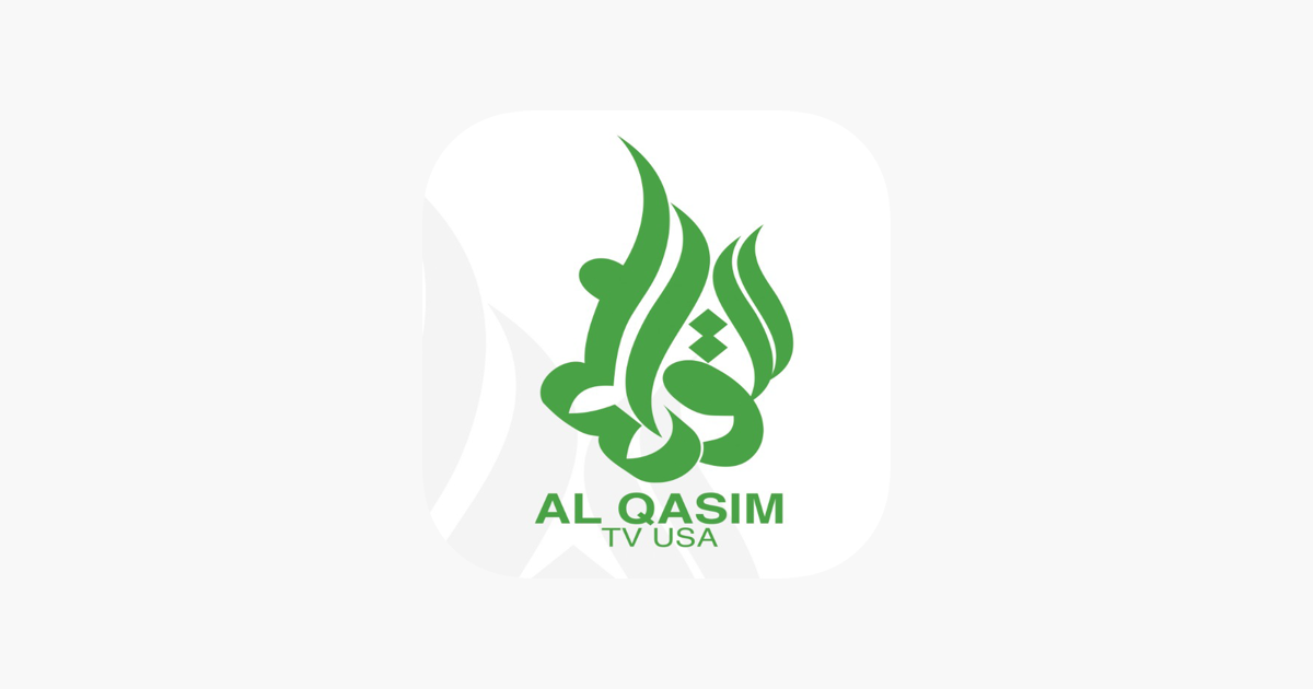 ‎Al-Qasim TV USA on the App Store