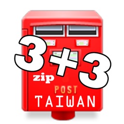 Taiwan 3+3 Postal code, ZIP by Chengchung Chiu