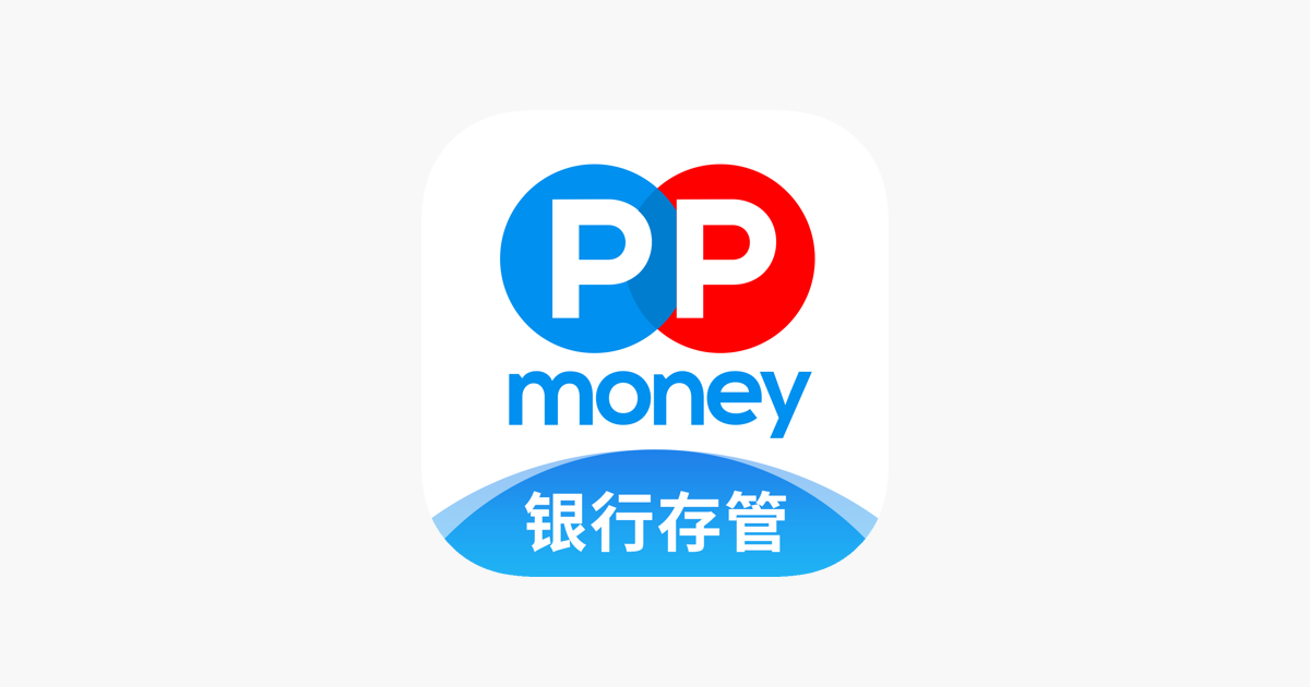 ‎PPmoney理财 - 手机理财,上PPmoney on the App Store