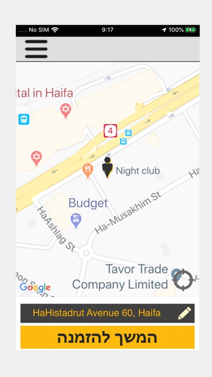 מוניות הדקה ה-99 by BiGapps Interactive