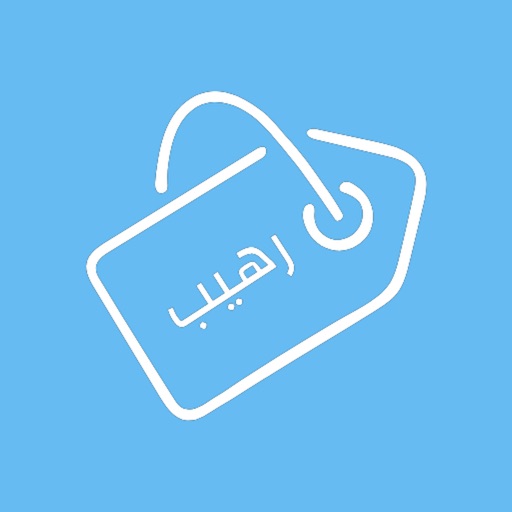 Raheeb by saleh Almutairi