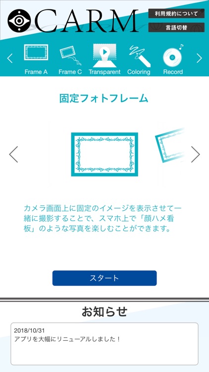 CARM by Wiz Co., Ltd.