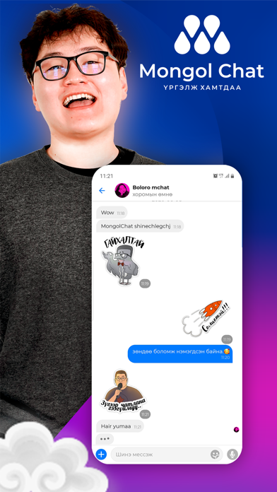 Android 용 Mongol Chat - Mongolian Pay... - 무료 다운로드 [최신 버전] 2025