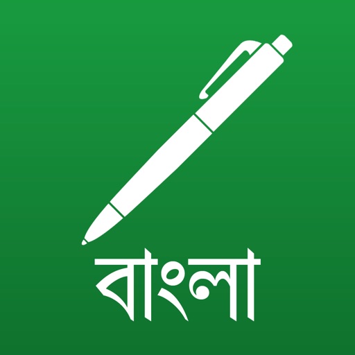 Bangla Keyboard Notes + by iThinkdiff