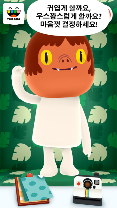 Toca Mini PC 버전: 무료 다운로드 - Windows 10,8,7 [한국어 앱]