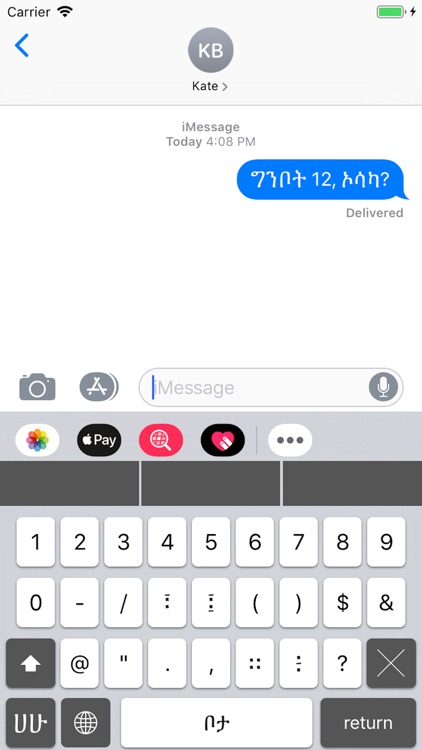 Geez Keyboard By Michael Ghebrebrhan