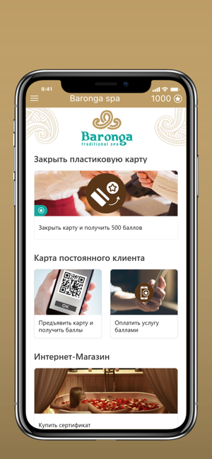 ‎Baronga traditional spa on the App Store