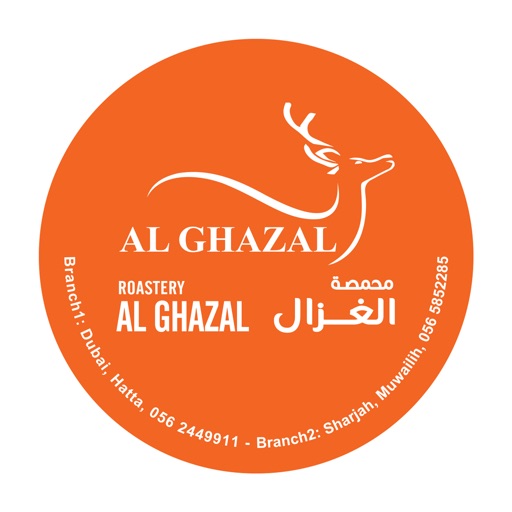 ALGHAZAL ROASTERY by Bilal Ahmad Butt