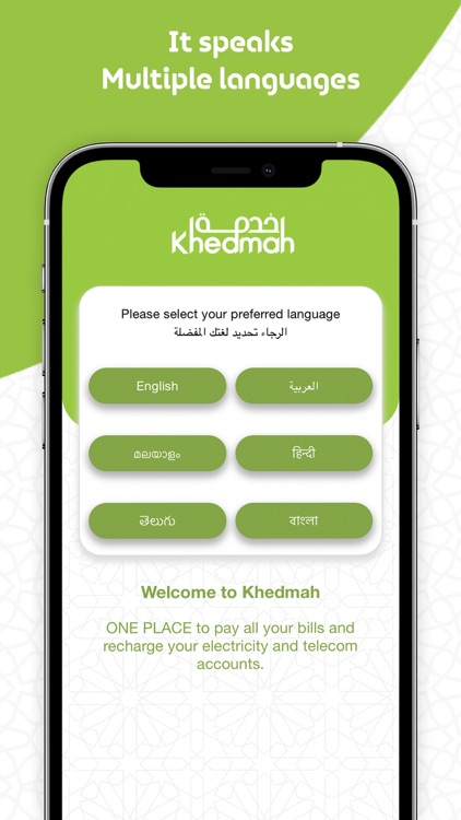 OIFC Khedmah by Oman Investment & Finance Co. SAOG