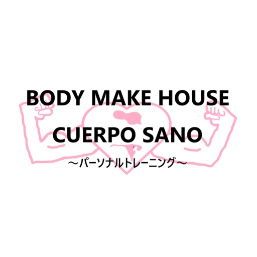 BODY MAKE HOUSE CUERPO SANO by SATOSHI HORAGUCHI